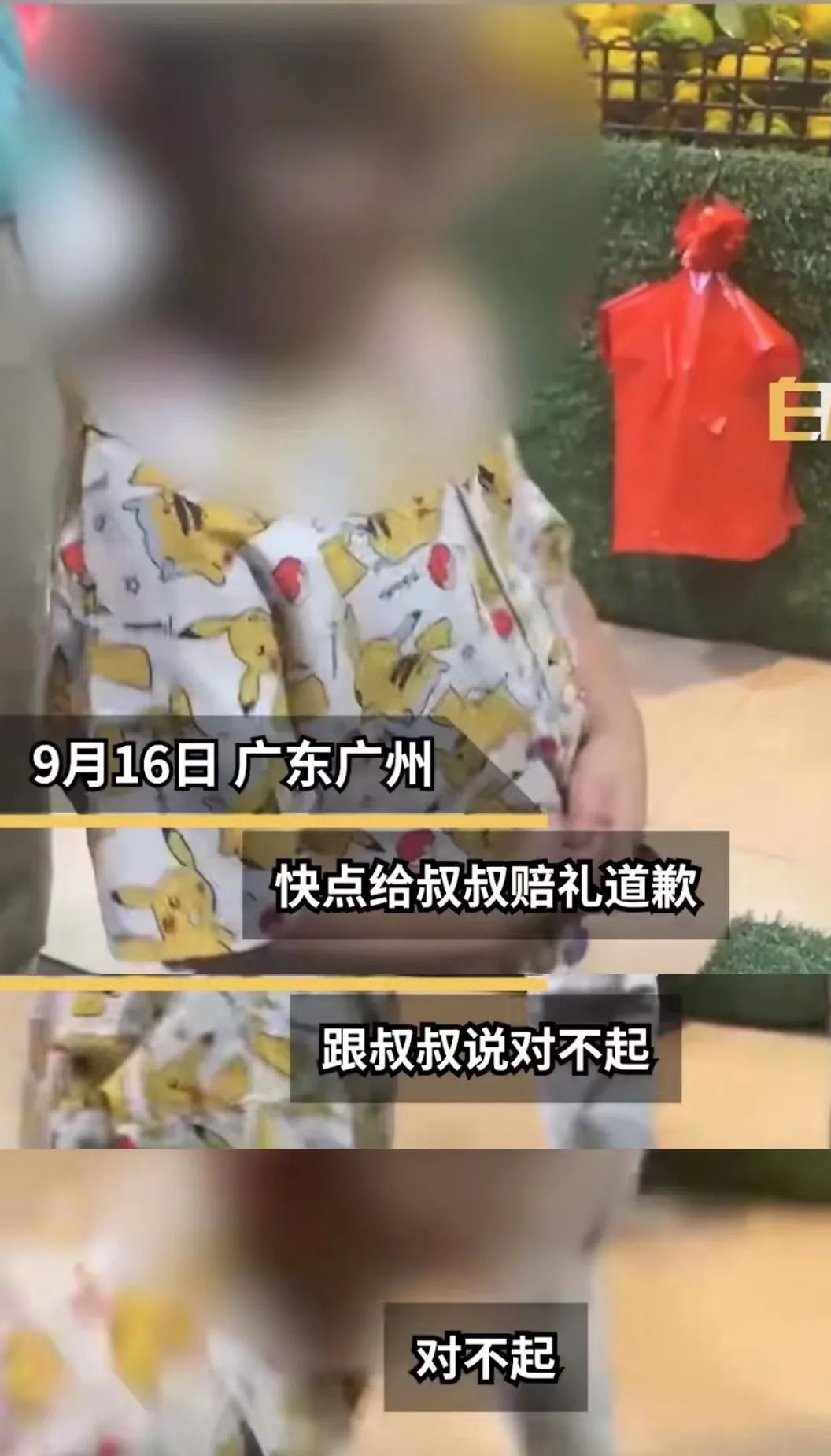 【教育关注】“熊孩子”割坏店内香蕉,这位妈妈的做法太赞了!教育“熊孩子”,这三点至关重要!